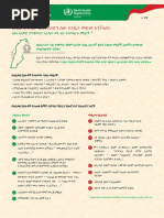 Motivational Speech | PDF