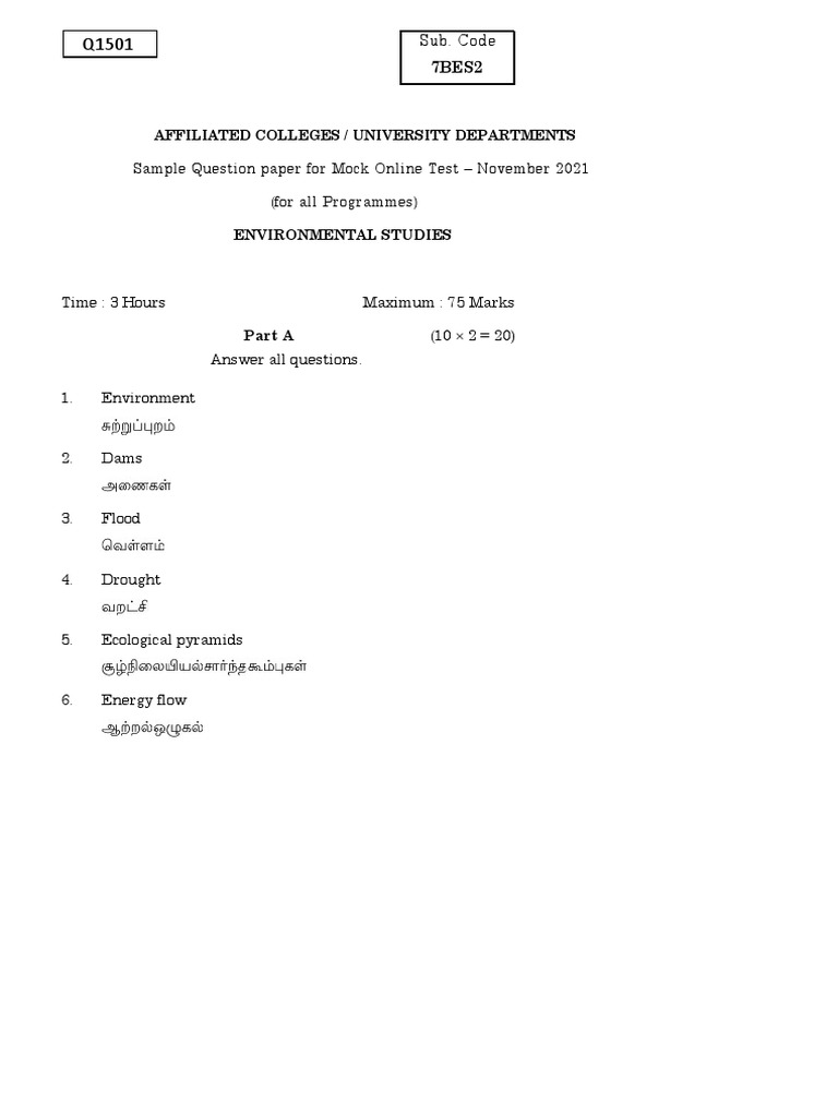 Mock Online Test - November 2021 Environmental Studies Question Paper ...