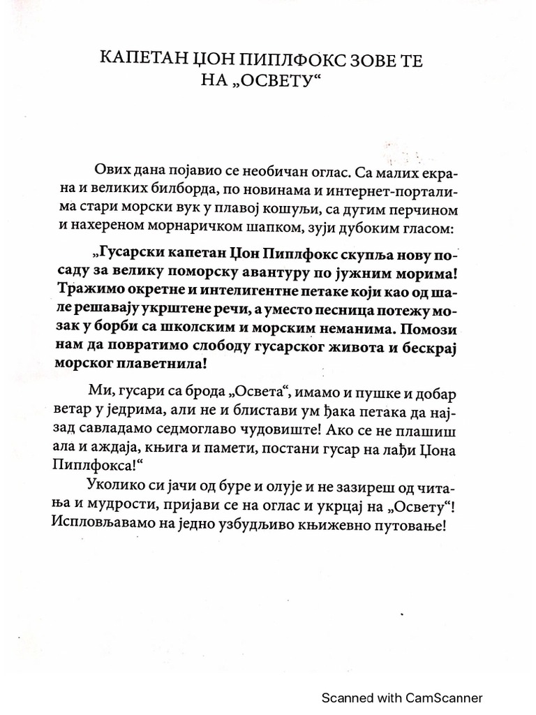 Kapetan Dzon Piplfoks - D.Radovic | PDF