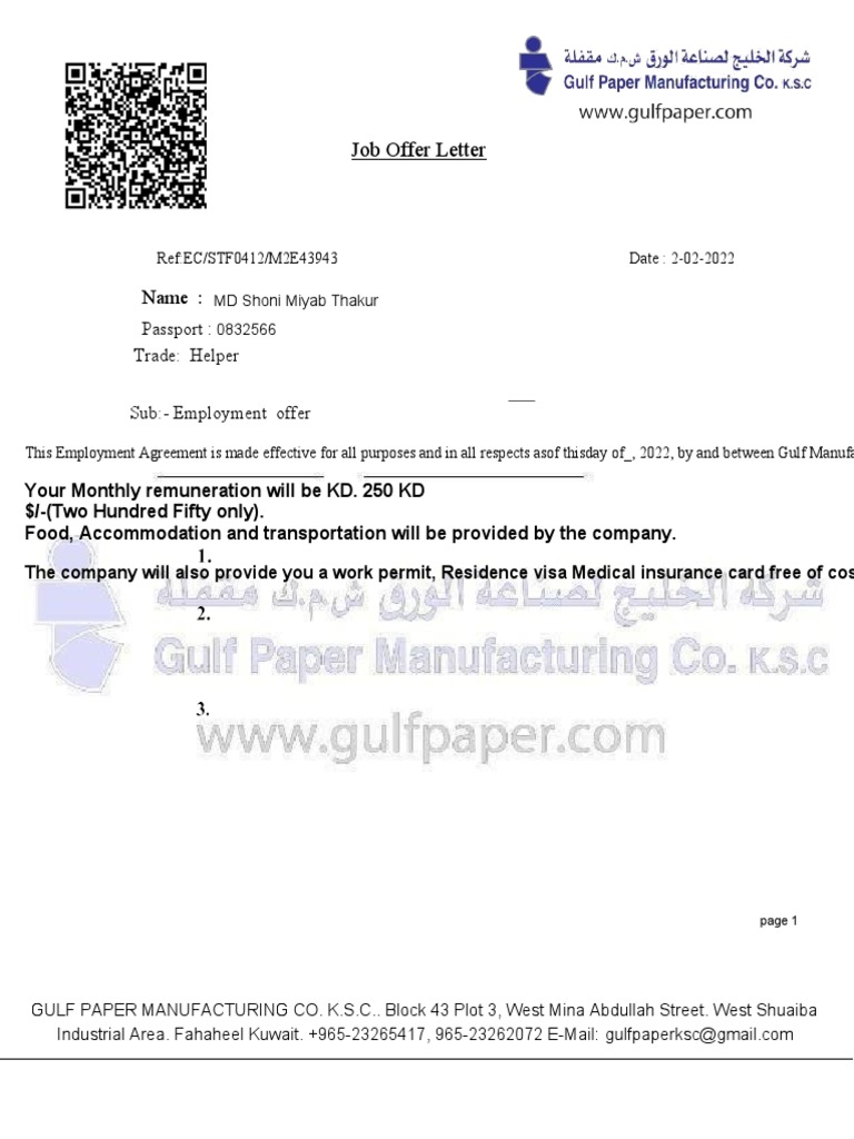 GULF PAPER Kuwait Offer Lette | PDF | Employment | Government