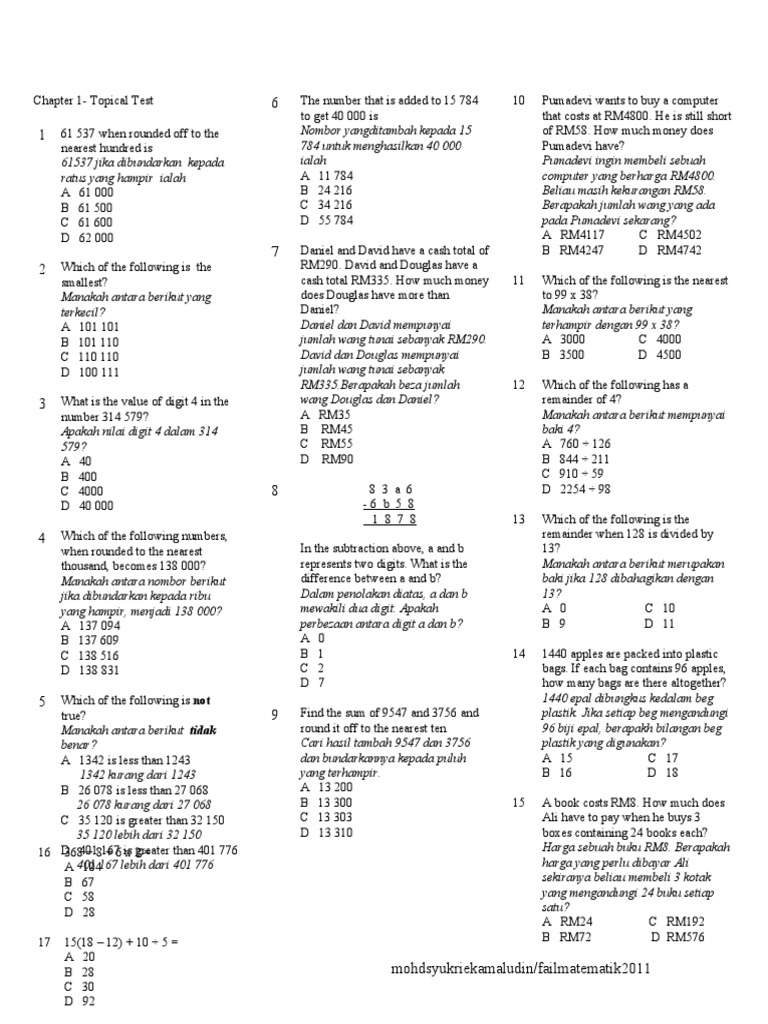 Topical Test Chapter 1 Paper 1 | PDF