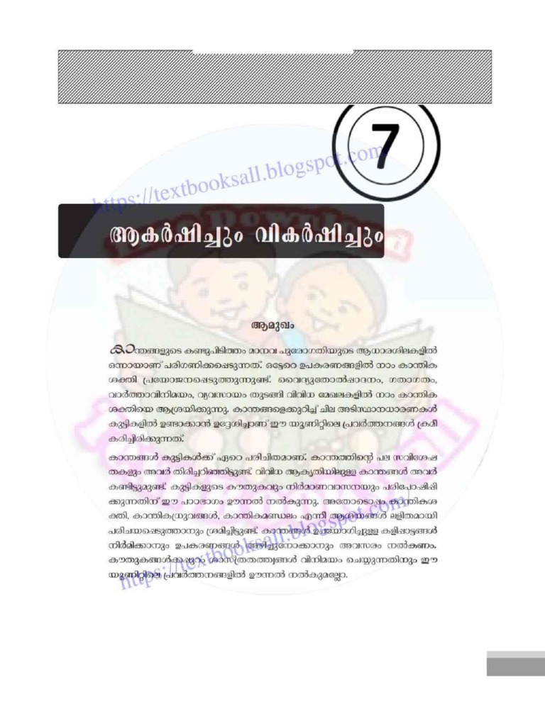 SCERT KERALA Teacher Texts (Hand Books) STD VI Science - Cha 07 | PDF