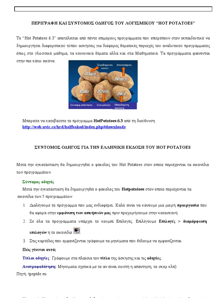 Hot Potatoes | PDF