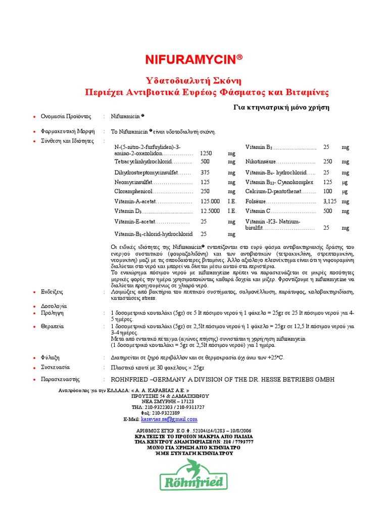 Nifuramycin® | PDF