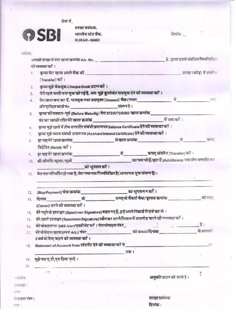 Atm Form | PDF