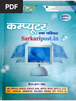 Computer Awareness by Arihant | PDF