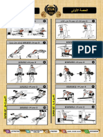 جدول تمارين push pull legs - 3 | PDF