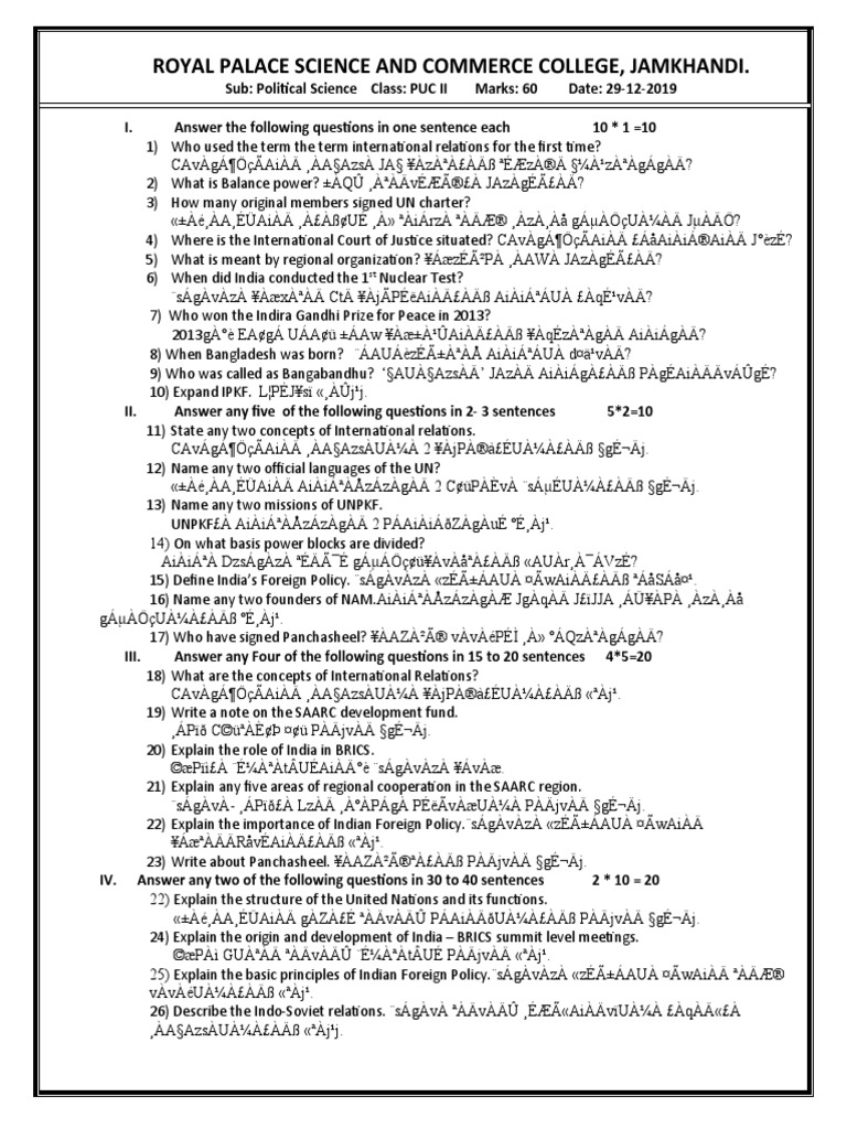 60 Marks Practice Paper | PDF | International Relations | Government