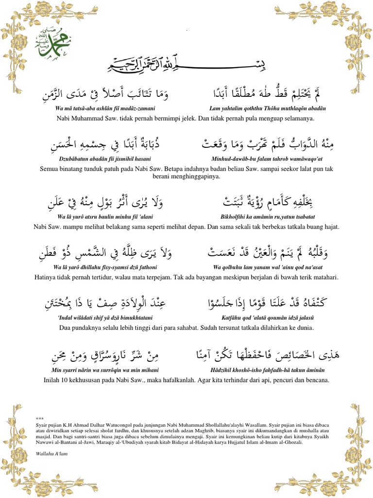 Nadhom Lam Yahtalim A3 | PDF