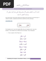 Intro to Nahw: Arabic Grammar Basics | PDF | Grammatical Gender ...
