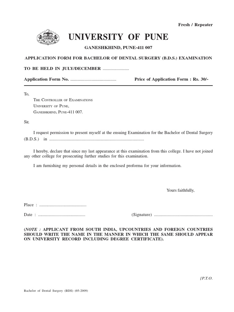 BDS Examination Application Form | PDF | Dental Degree | Academic Degree