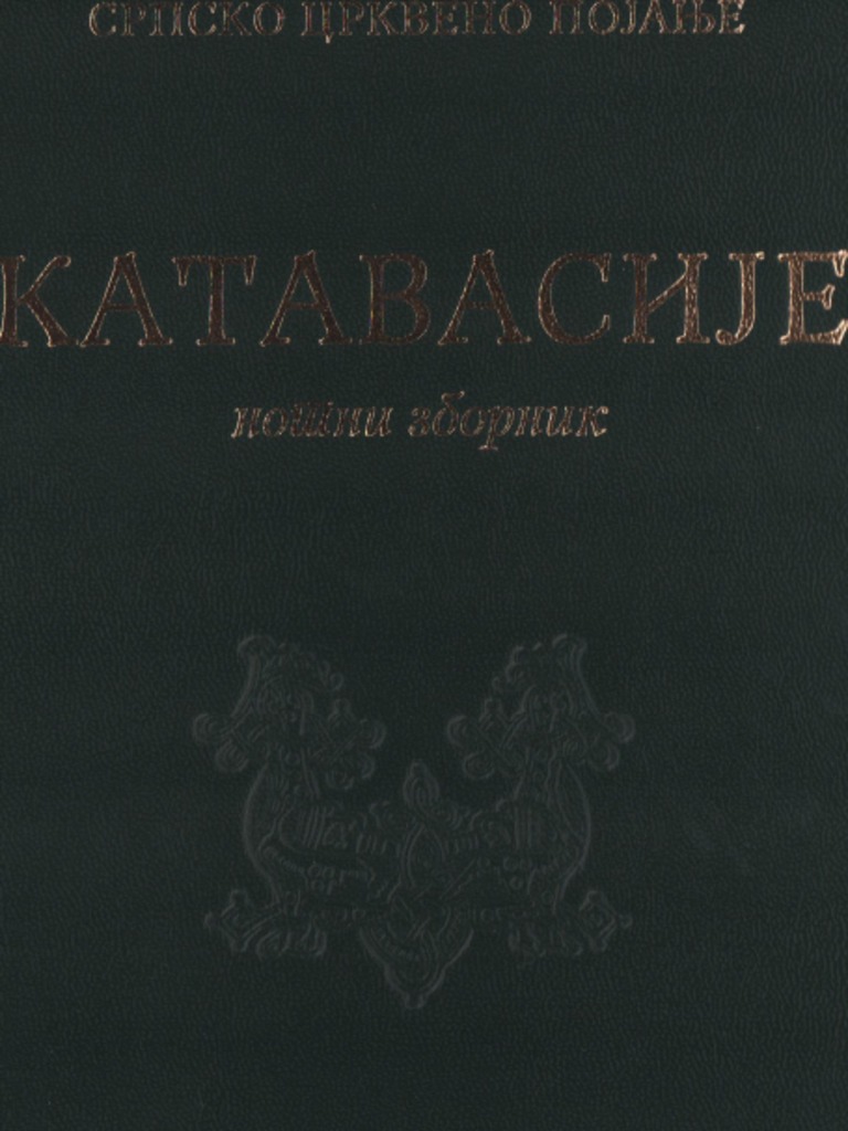 Katavasije (Notni Zbornik) | PDF