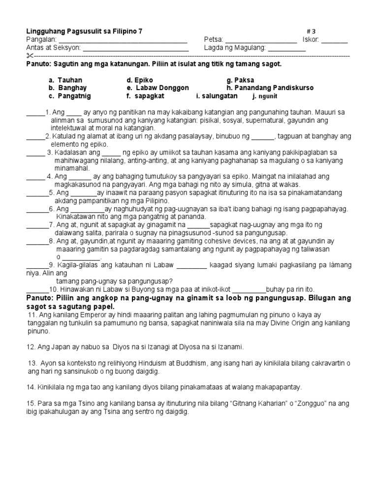 Filipino 7 5 6 | PDF