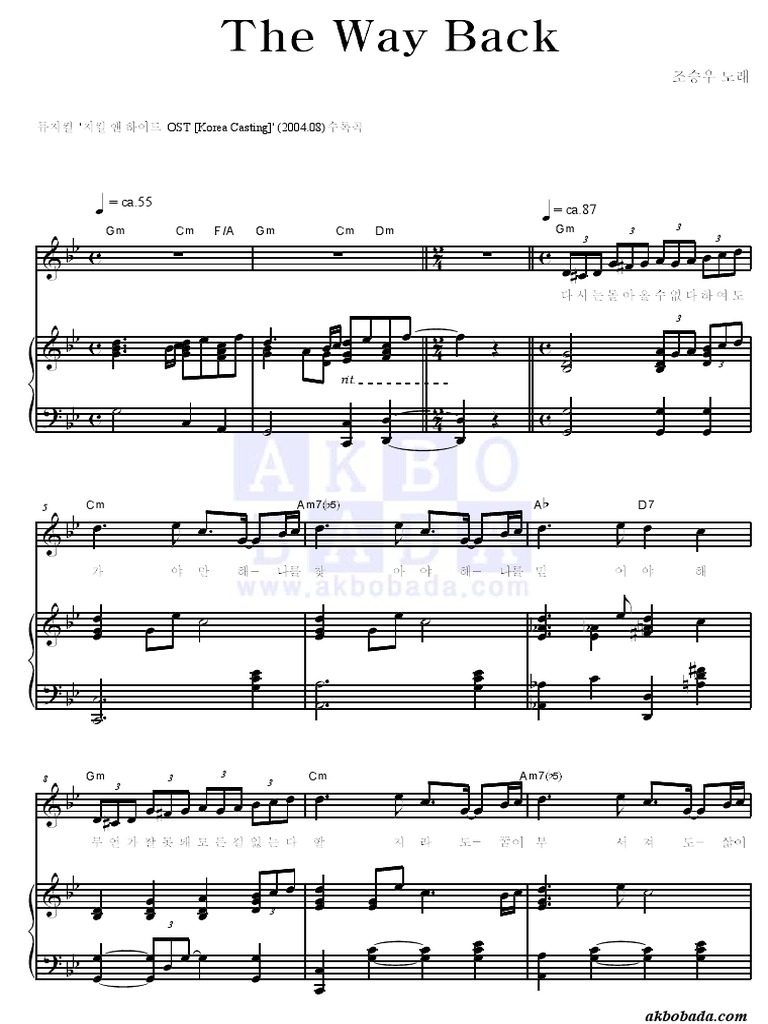 The way back 악보 | PDF