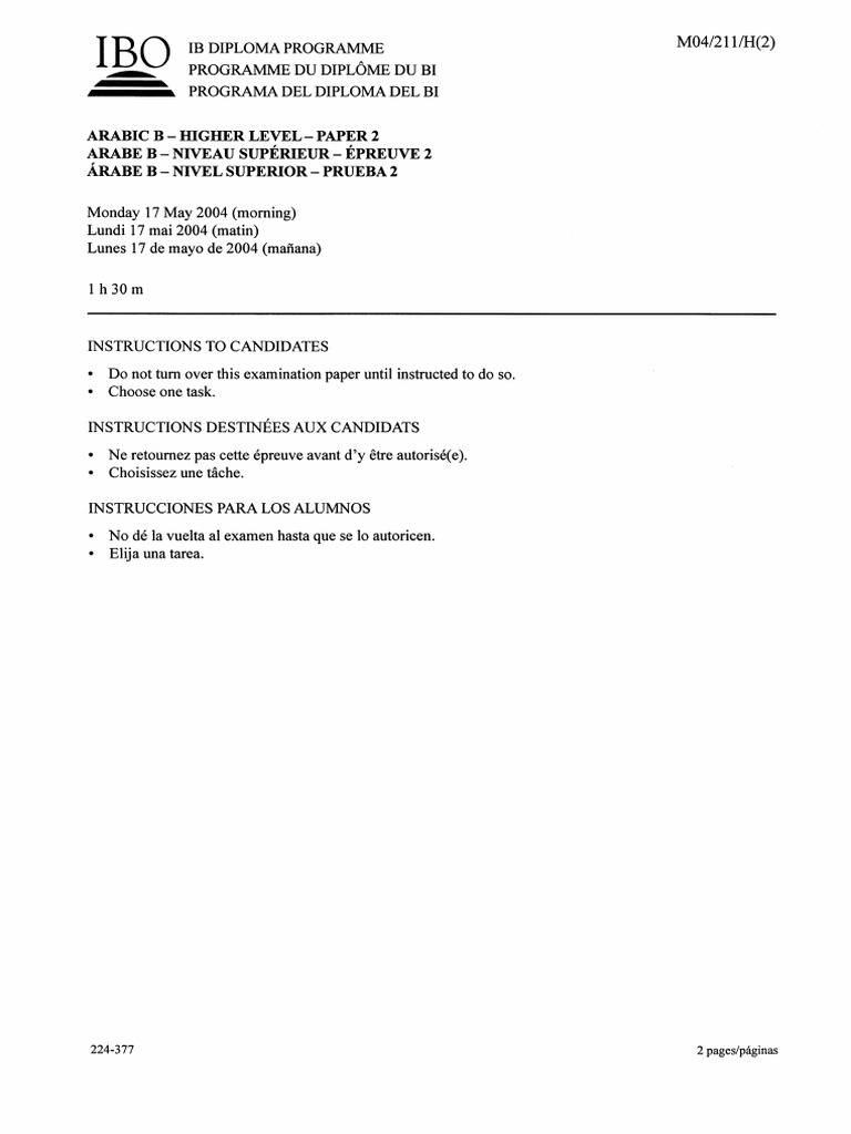 Arabic B Paper 2 HL | PDF