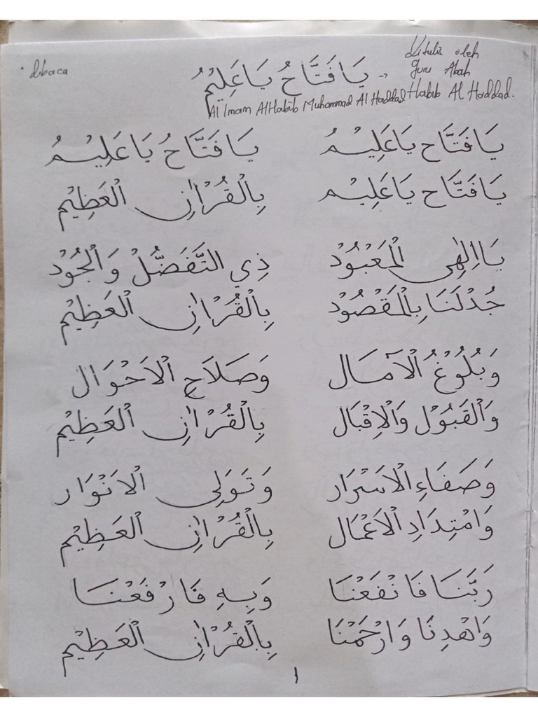 Ya Fattah Ya Alim | PDF