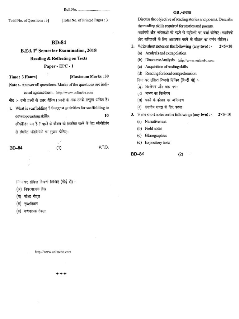 B Ed 1 Sem Reading and Reflecting On Texts Epc 1 2018 | PDF