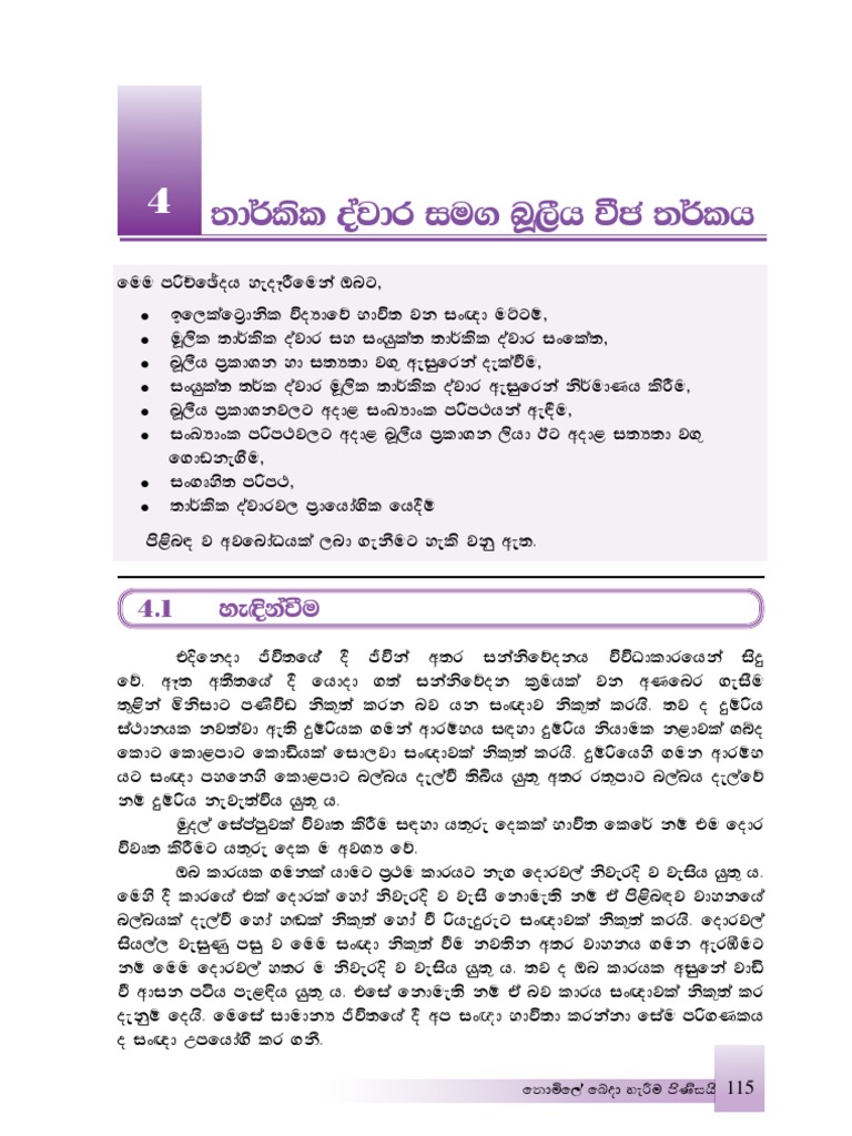 Ict Logic Gates | PDF | Electricity | Semiconductor Devices