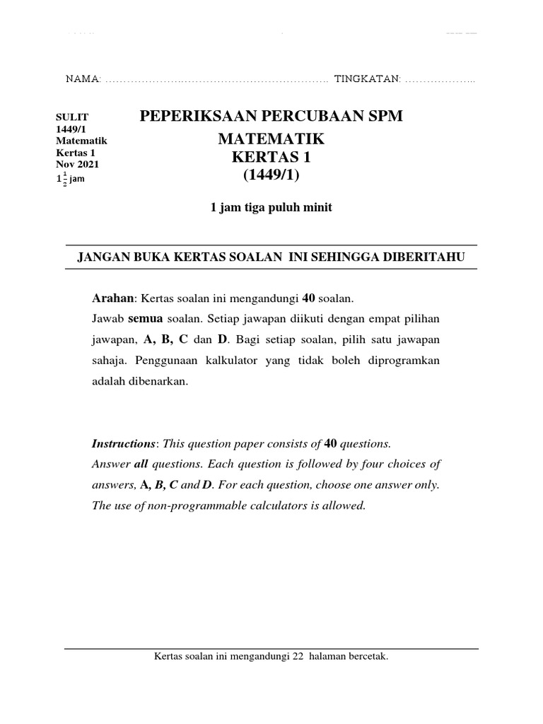 Kertas Trial Matematik Pahang k1 2021 | PDF