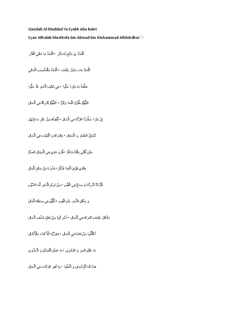 Lirik Almadad Ya Syekh Aba Bakr | PDF