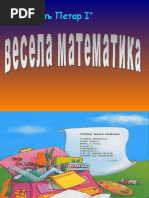 Tablica Deljenja | PDF