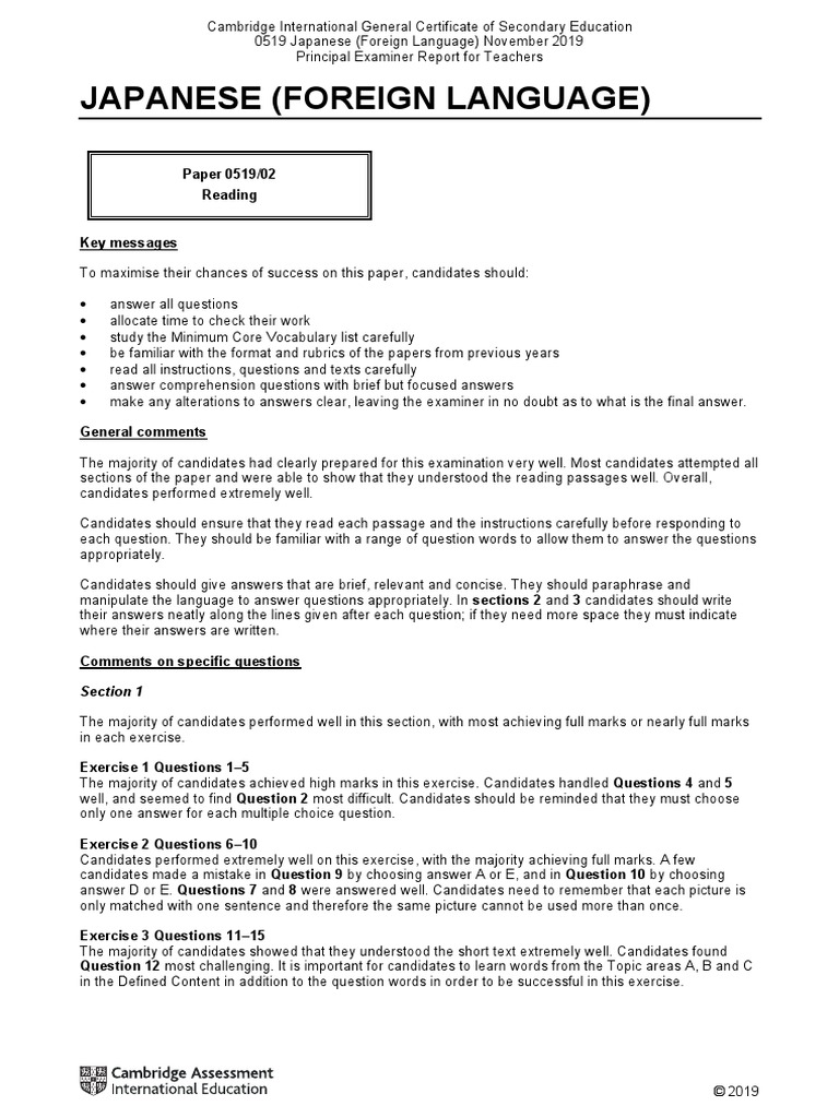 Japanese (Foreign Language) : Section 1 | PDF | Test (Assessment ...