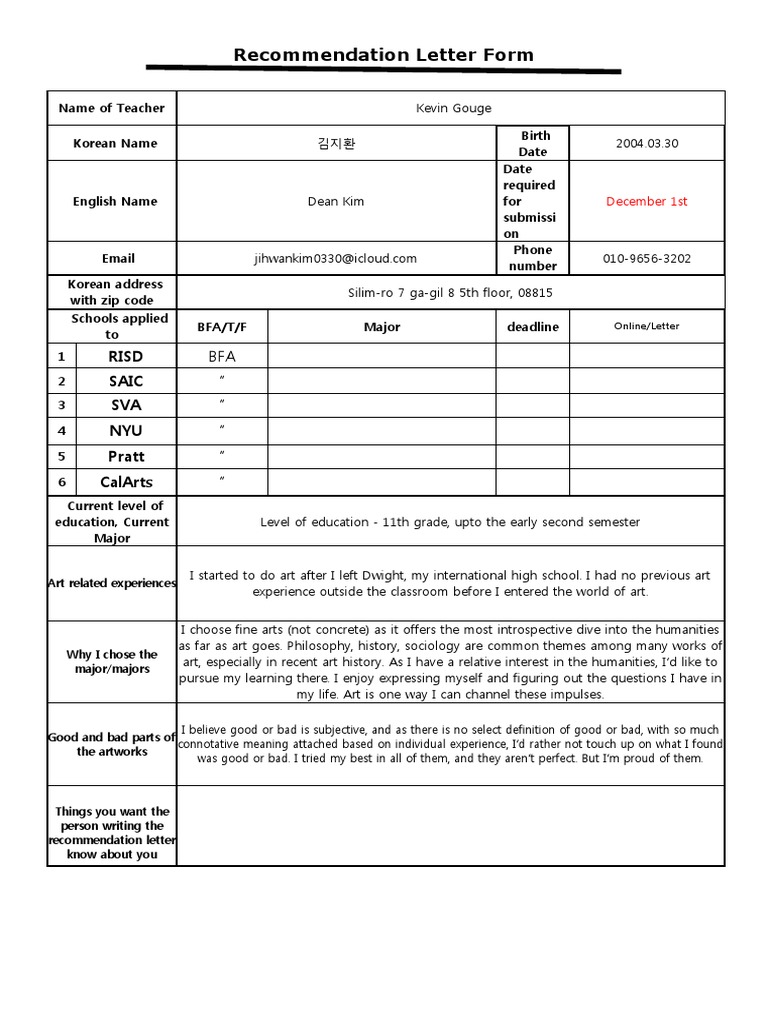 Recommendation Letter Form: Risd Saic Sva Nyu Pratt Calarts | PDF ...
