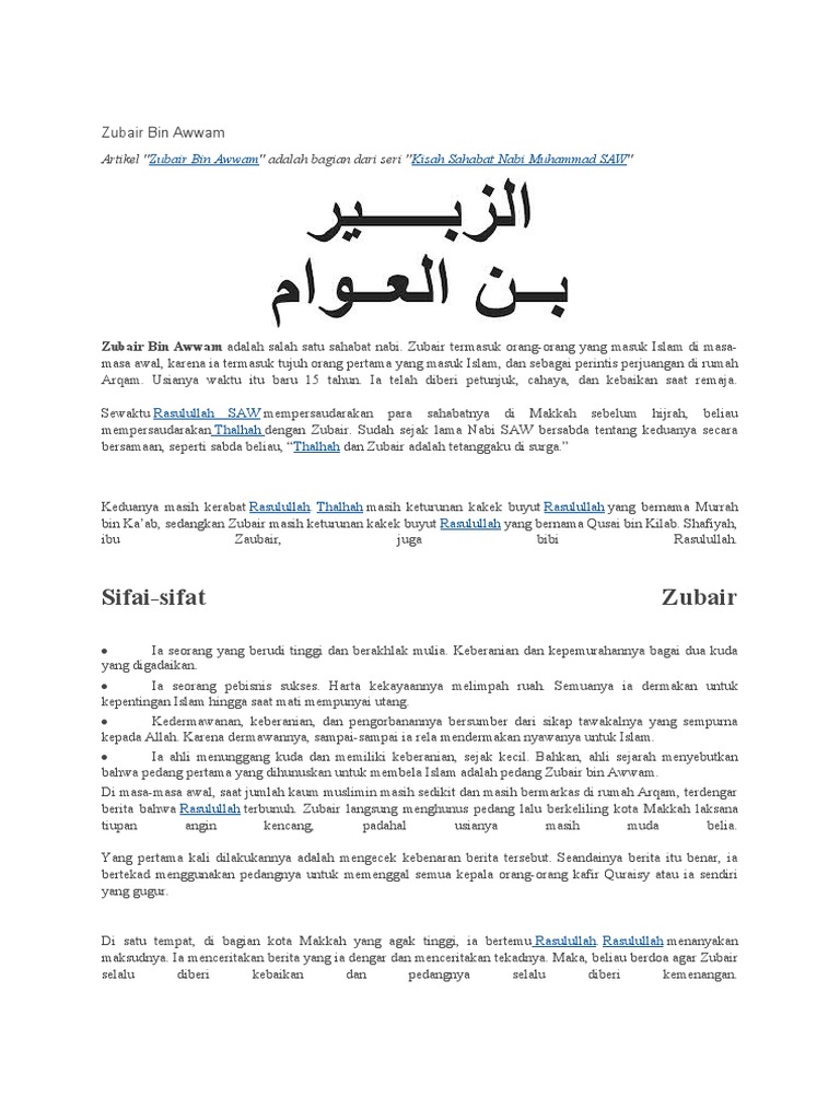 Zubair Bin Awwam | PDF