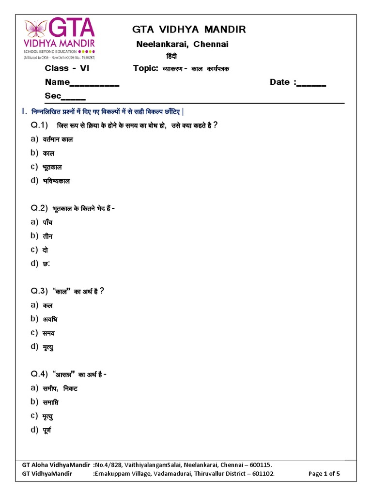 Class 6 Kaal Worksheet (Question) | PDF