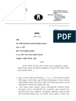 Room Rent Agreement Format in Marathi PDF Download | PDF