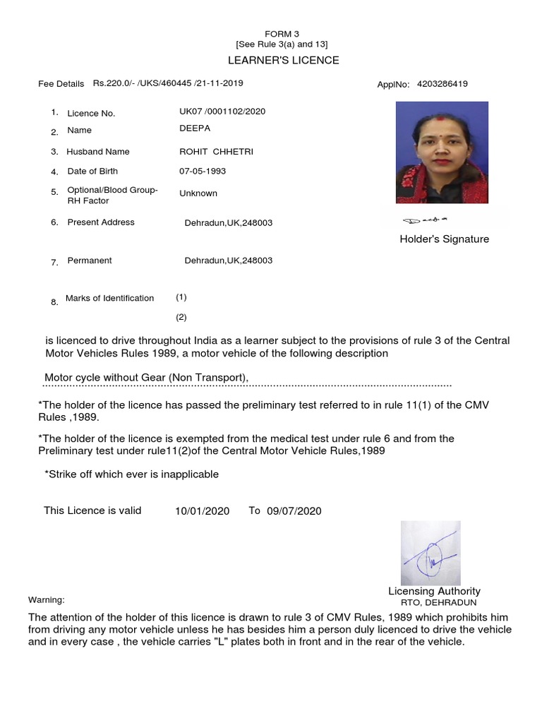 Learner License | PDF