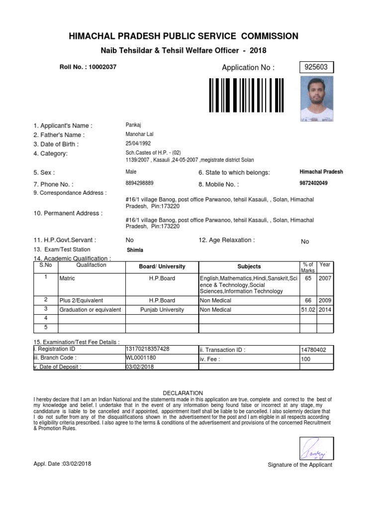 Application for the Position of Naib Tehsildar & Tehsil Welfare Officer by Pankaj | PDF