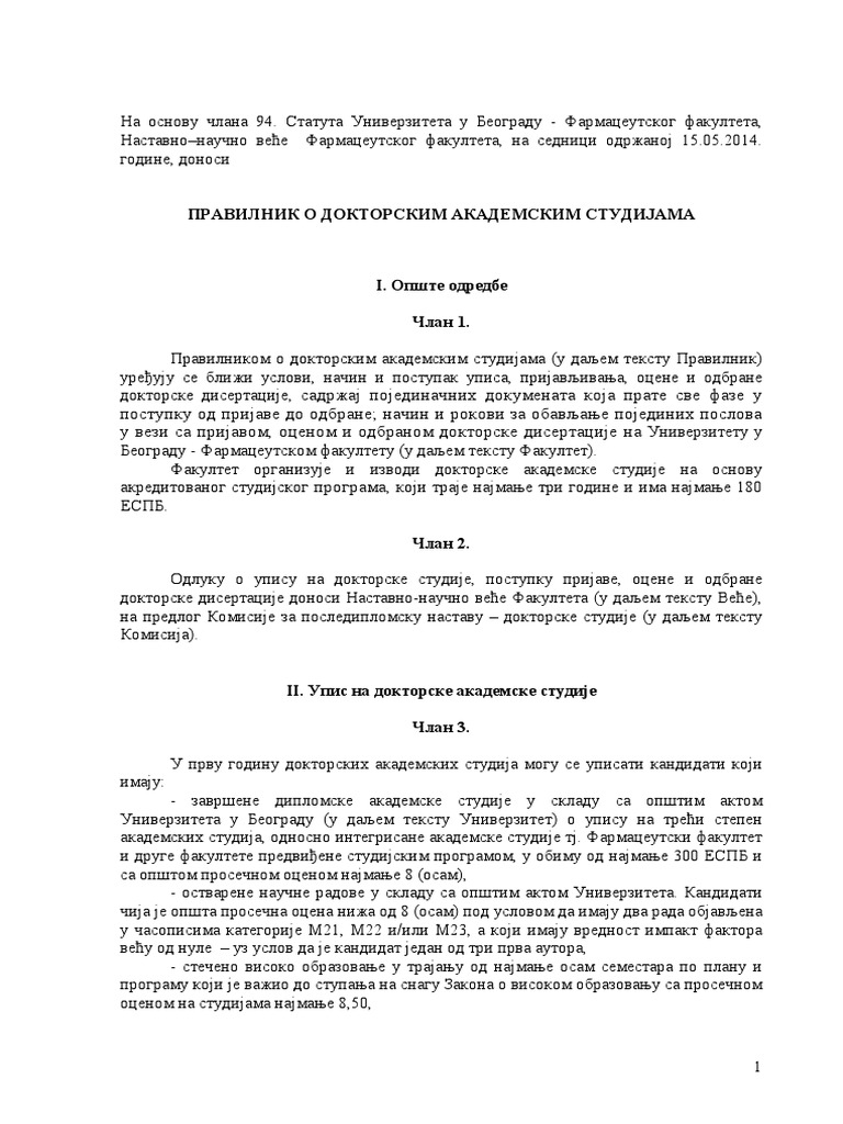 Pravilnik o Doktorskim Studijama | PDF