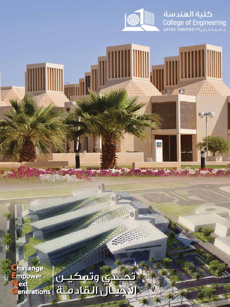 CENG Full-Detailed Brochure | PDF | Engineering | Doctor Of Philosophy