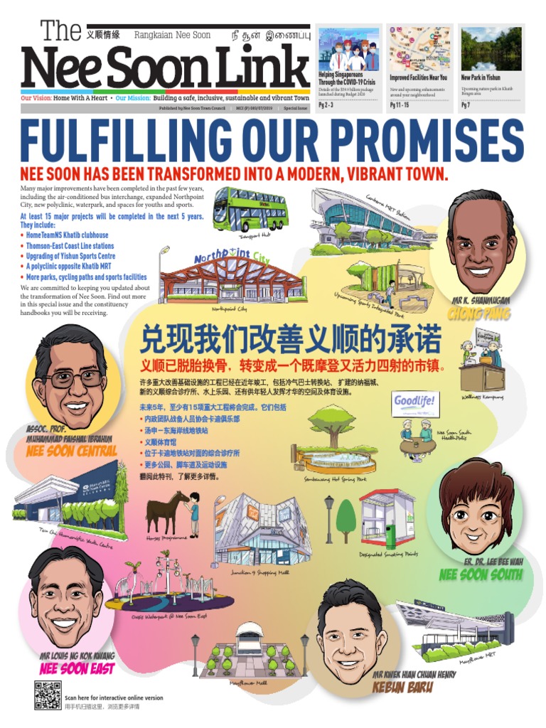 Nee Soon Link Issue 27 Complete Compressed-Compressed | PDF | Singapore ...