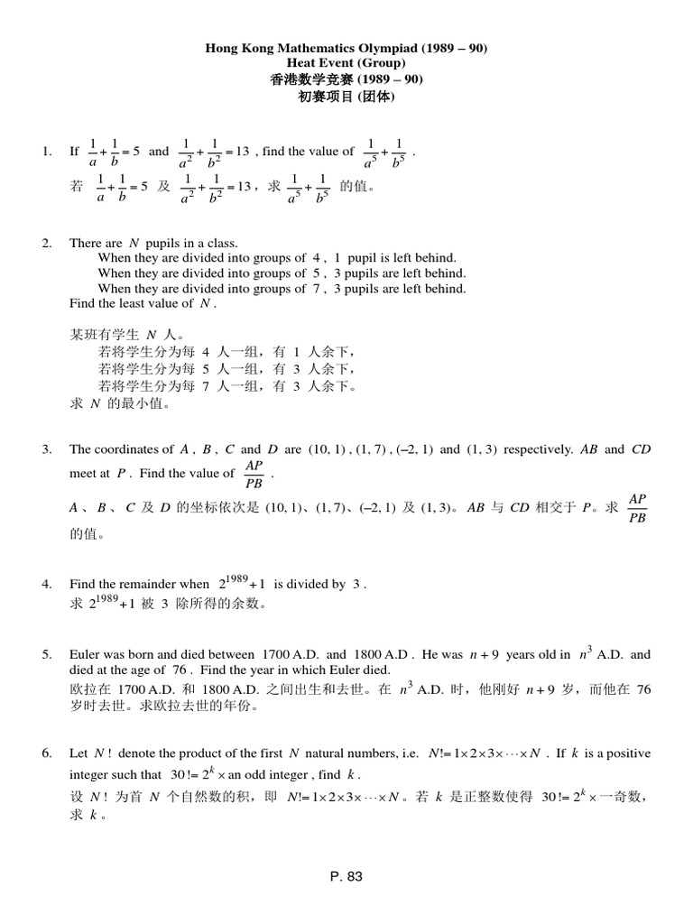 SC HKMO 8990 H GP | PDF