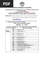 Vigyan Aviksha 2025 | PDF