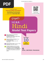 Icse Class 9 Hindi Ekanki Sanchay Workbook Answers | PDF