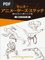 Secret Character Drawing by Taco | PDF