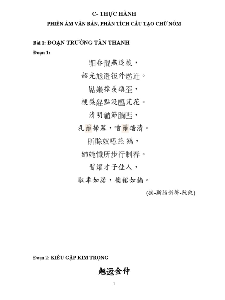 Tap Bai Giang Van Ban Chu Nom | PDF