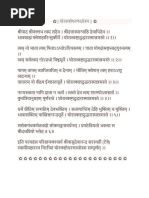 Varas Nond and Affadavit | PDF