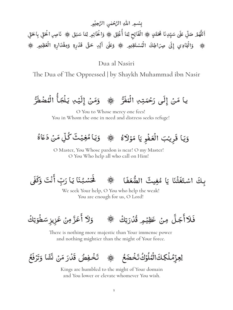 Dua Al Nasiri | PDF | Religious Belief And Doctrine | Abrahamic Religions