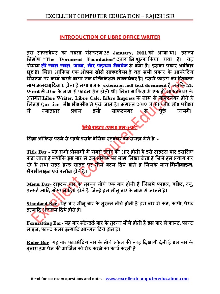 CCC Libreoffice Writer, Calc and Impress Hindi Notes | PDF