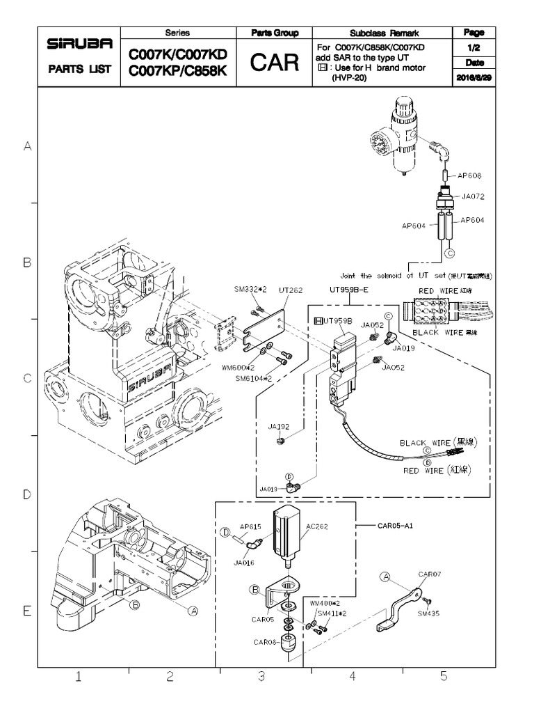 C007KP Attachment-Parts-List 20211110 | PDF
