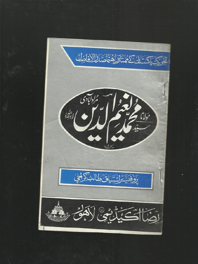 Allama Syed Naeemuddin Muradabadi | PDF | Art