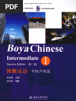 AWWA M23-2002 PVC Pipe Design and Installation, 176p PDF | PDF