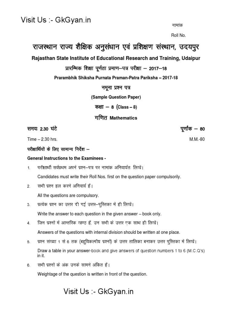 8th Grade Maths Sample Question Paper | PDF | Mathematics | Geometric ...
