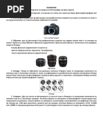 Portafilter Size Chart (And Bonus Tamper Sizing Guide!) | PDF