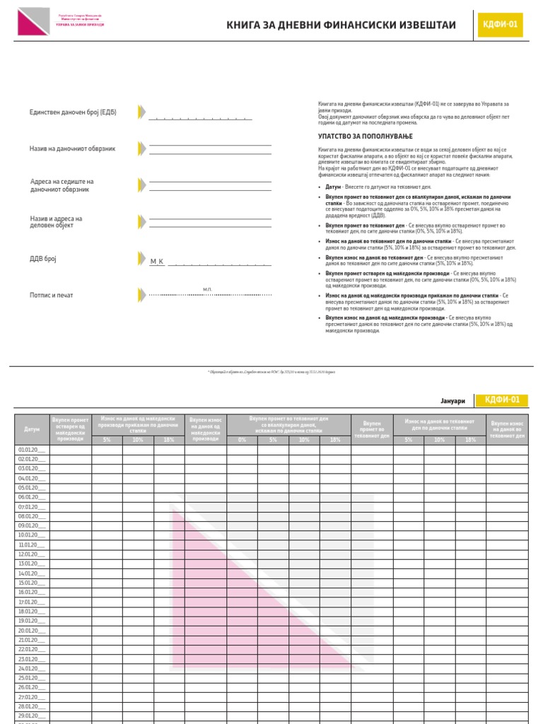 KDFI | PDF