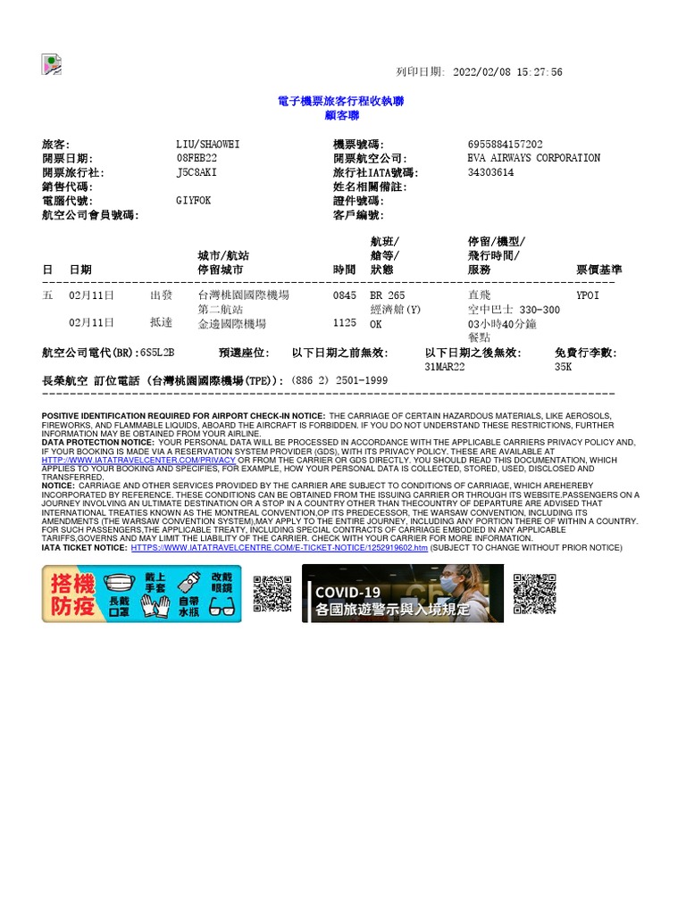 Positive Identification Required For Airport Check-In Notice | PDF ...